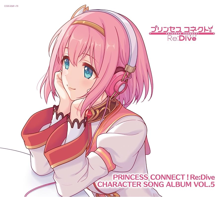 PRINCESS CONNECT！Re:Dive CHARACTER SONG ALBUM VOL.5 - 株式会社ポップホリック ...