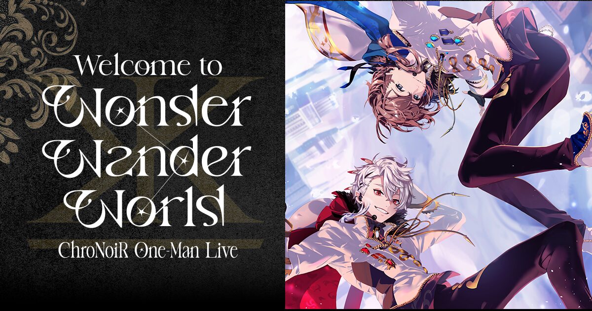 弊社がバンドコーディネイト、音源制作を担当〜ChroNoiR One-Man Live"Welcome to Wonder Wander ...